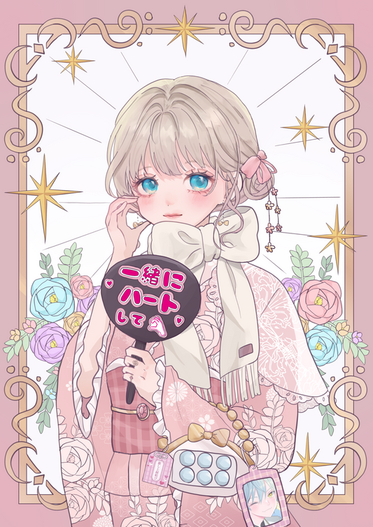 ブログ＊推し活応援oshicoco – Page 3 – Oshicoco