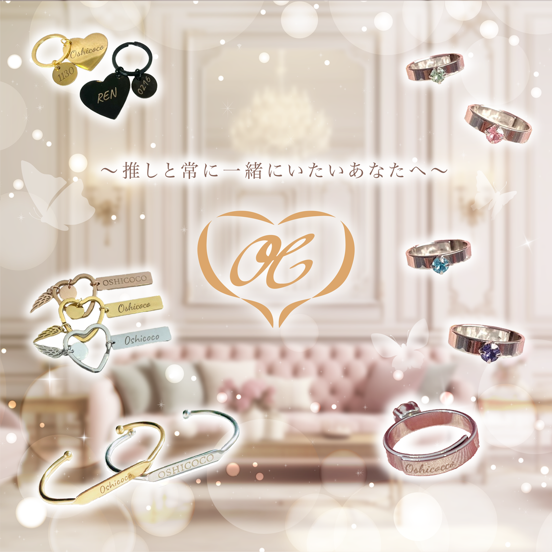 推し活ステーション"Kyun!" – Oshicoco